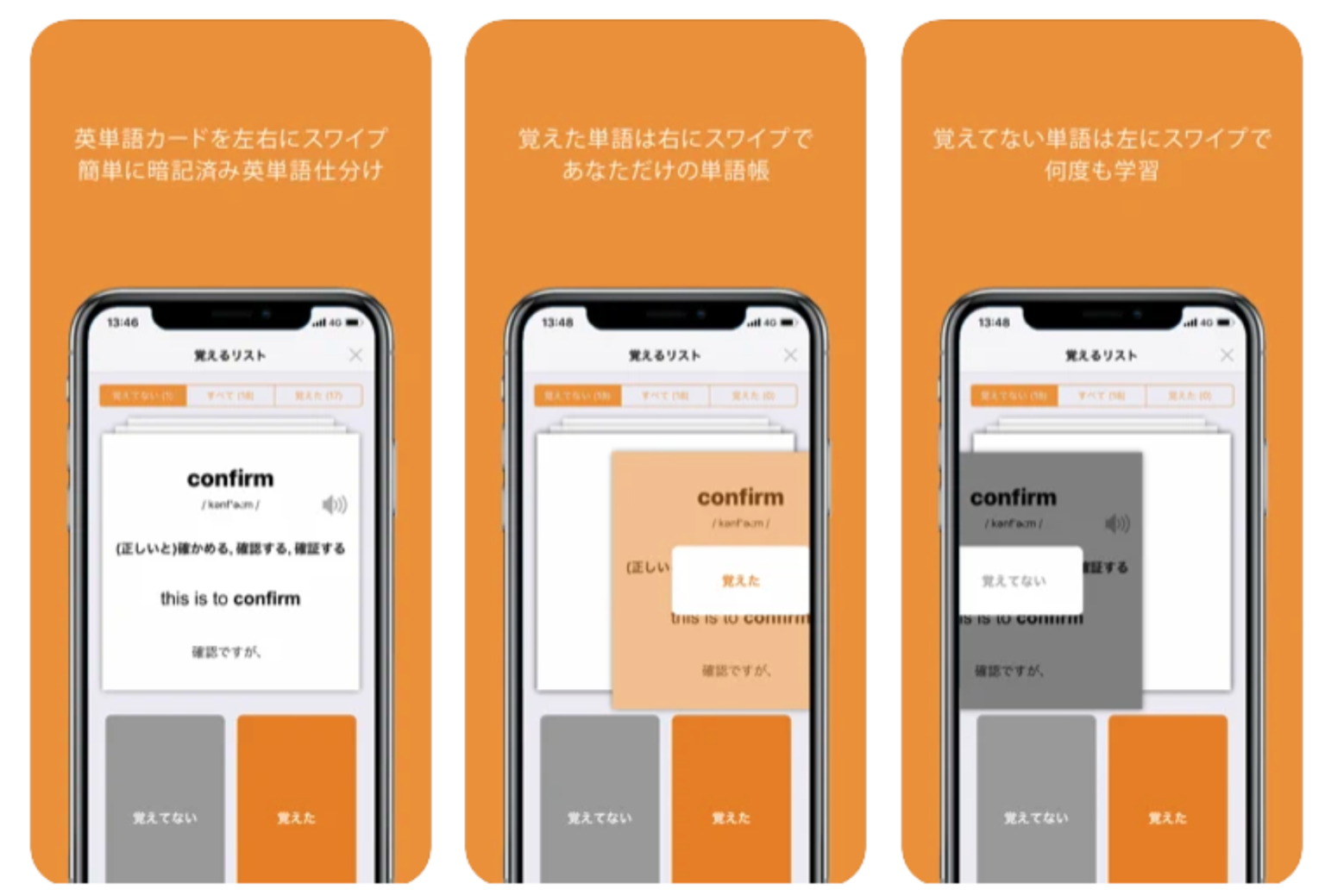 Weblio英会話を初心者におすすめしない2つの理由 ｜講師のすっぽかしも解明 | 英語マイスター
